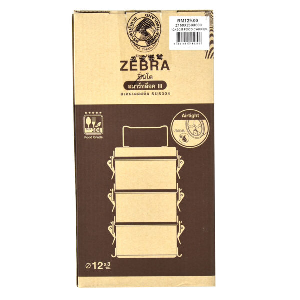 12 X 3 Smart Lock III Food Carrier – Zebra Malaysia